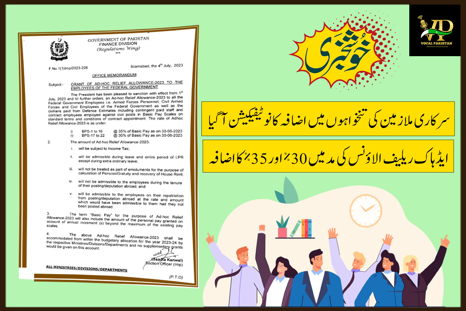 Grant of Adhoc Relief Allowance 2023 to the employees of the Federal ...