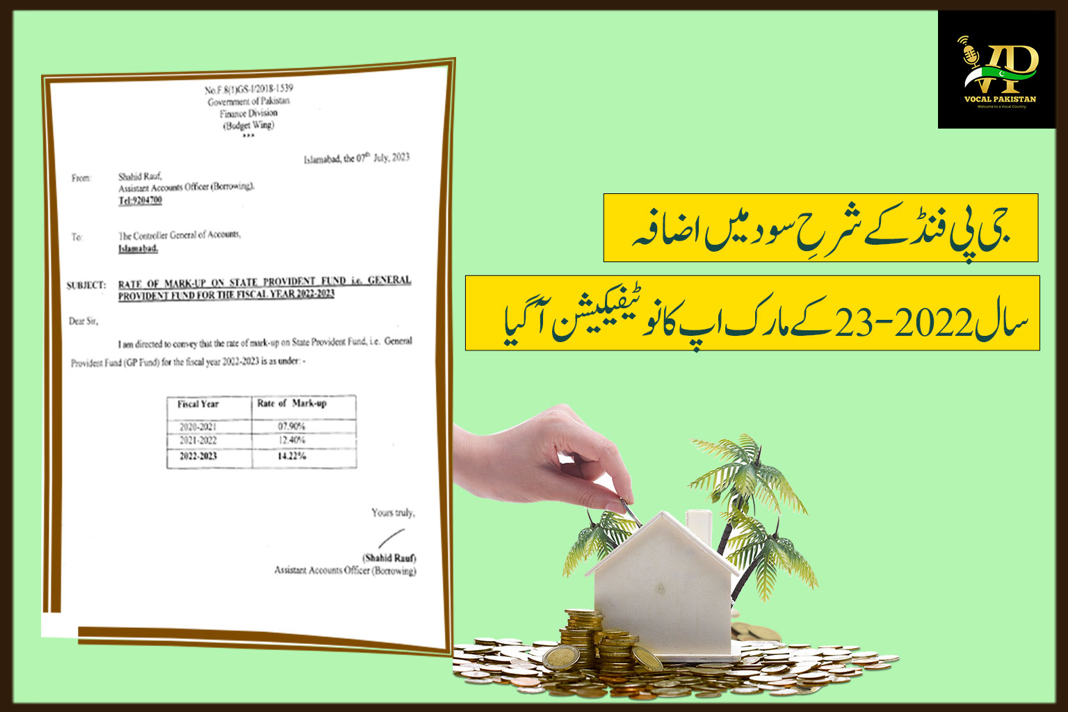 Rate of Mark-up on State Provident Fund i.e. General Provident Fund for ...