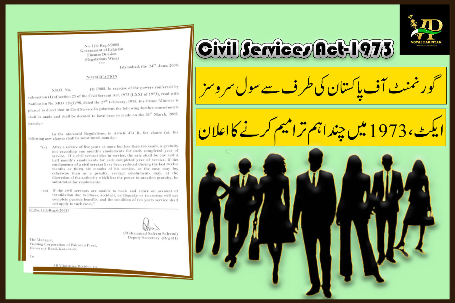 Notification Regarding Amendments To Civil Servant Act, 1973-2008 - Vocal Pakistan