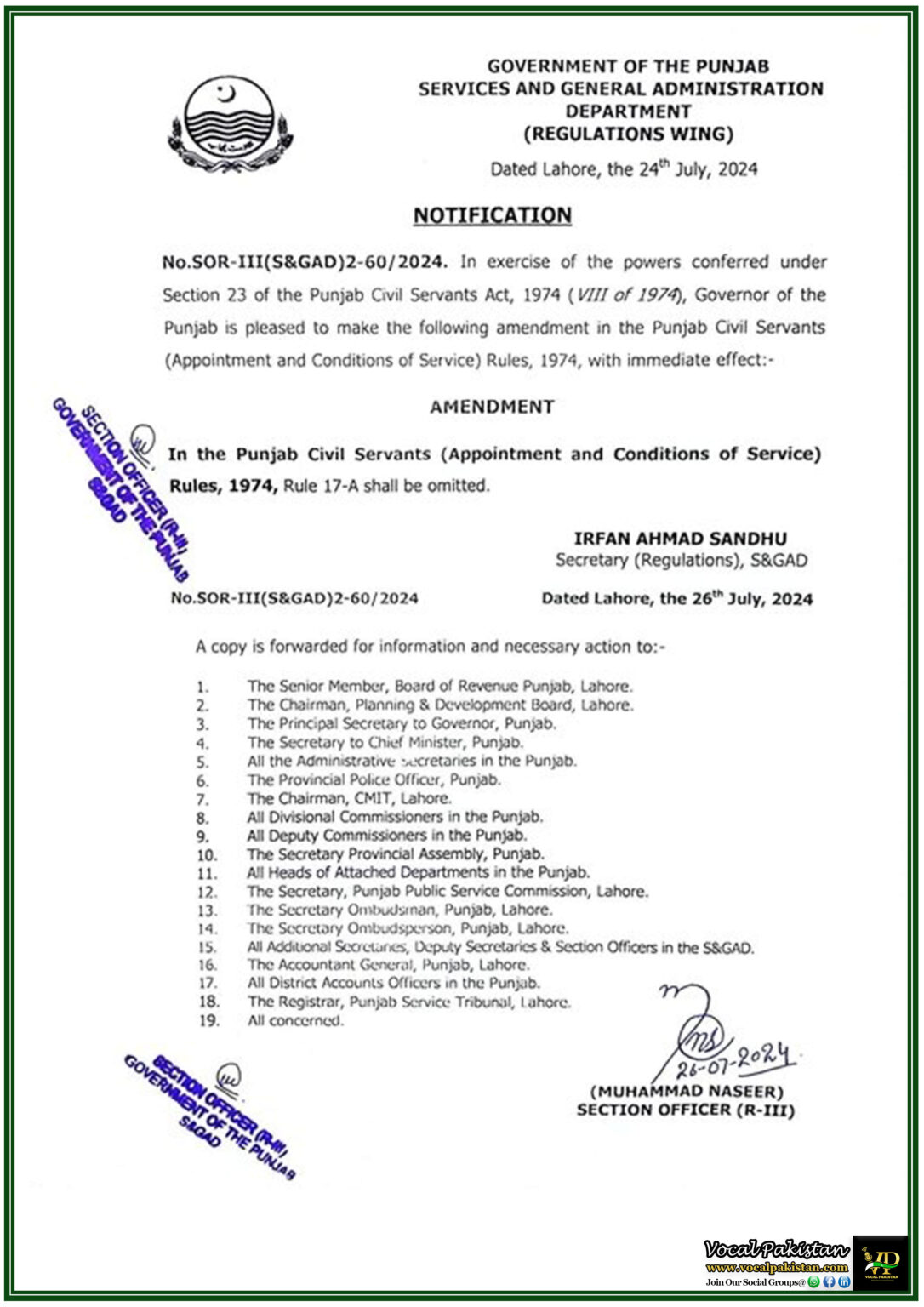 Government Of The Punjab Omitted Rule 17-A From Punjab Civil Servants Act, 1974-Notification ...