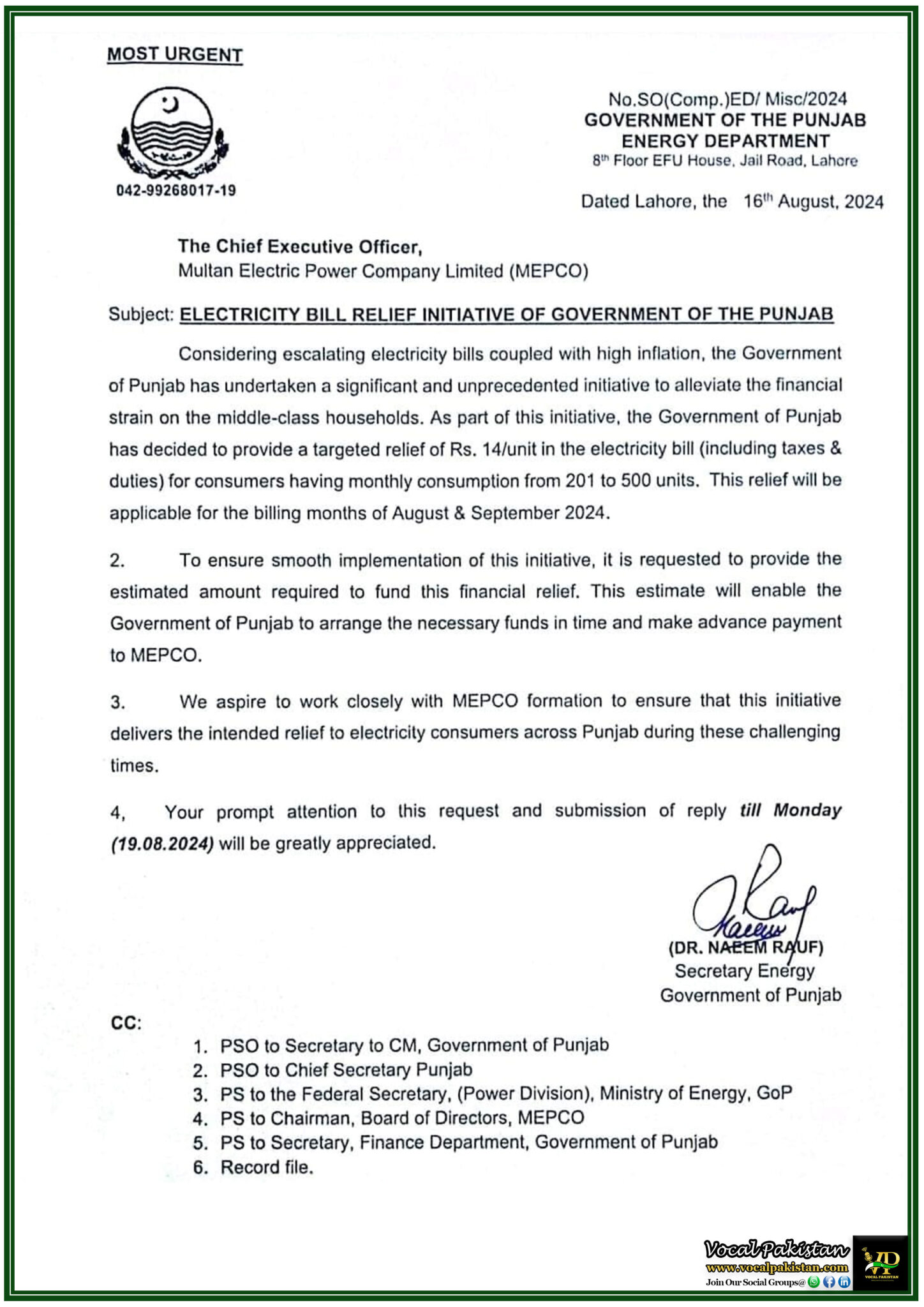 IESCO Announces Adhoc Relief Allowance and Pension Increase for ...