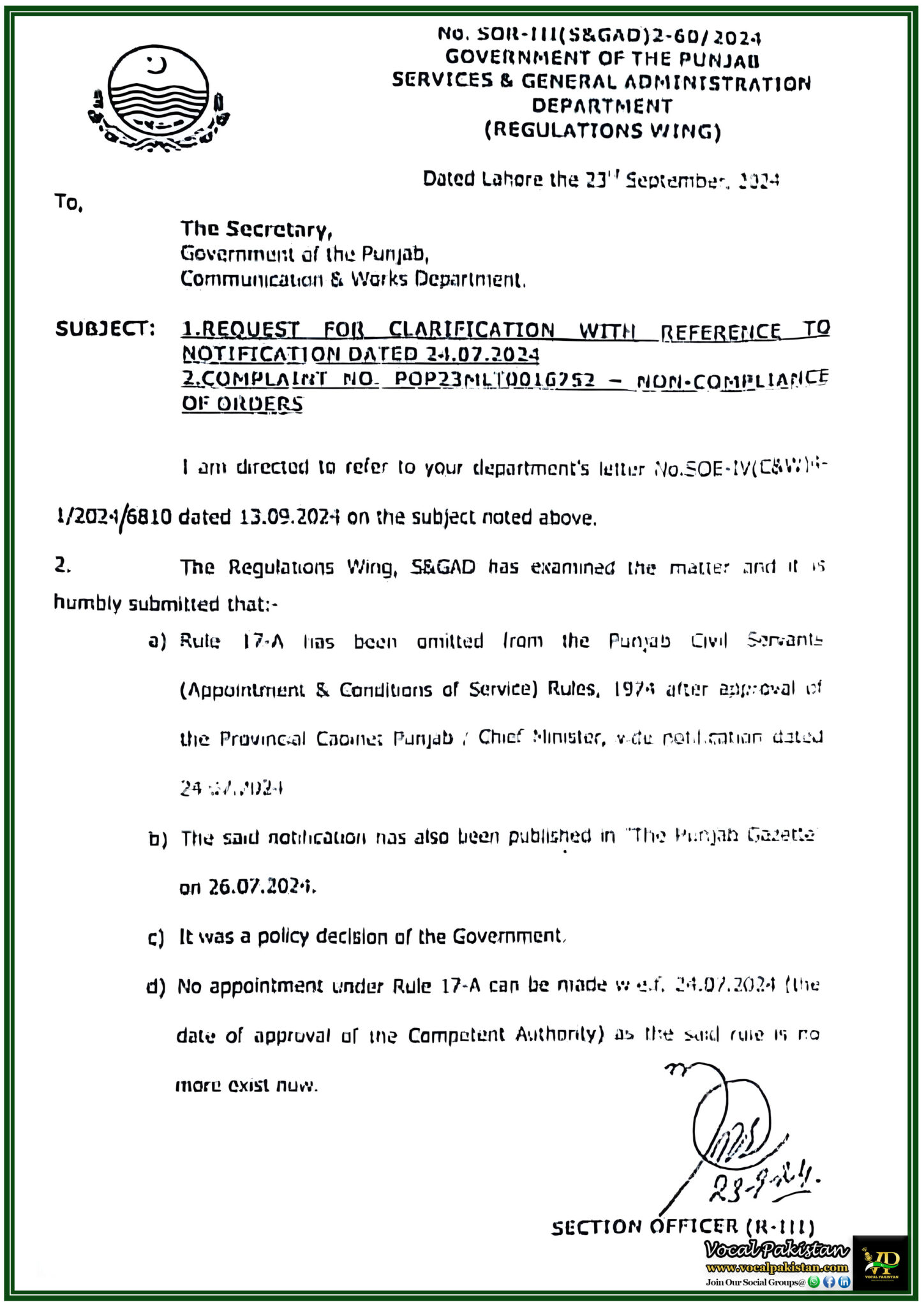 Clarification on Rule 17-A Omission: Punjab Government Ends ...