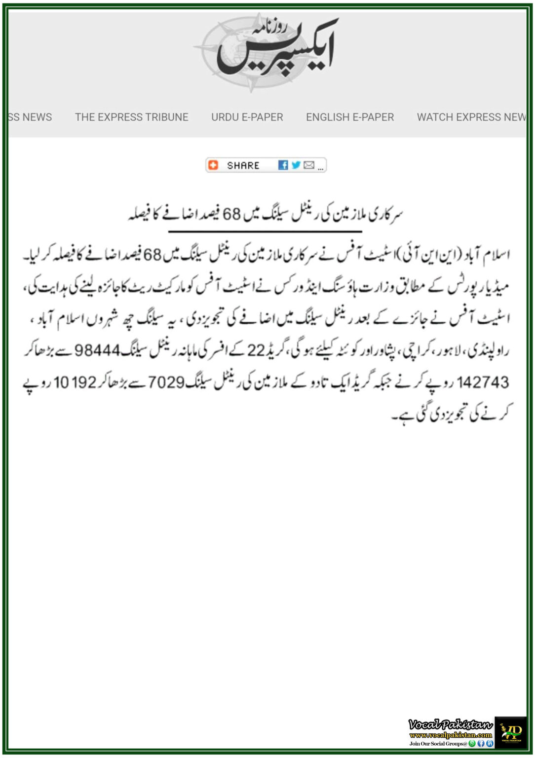 News Update of Federal Government Employees’ House Hiring Increase in ...