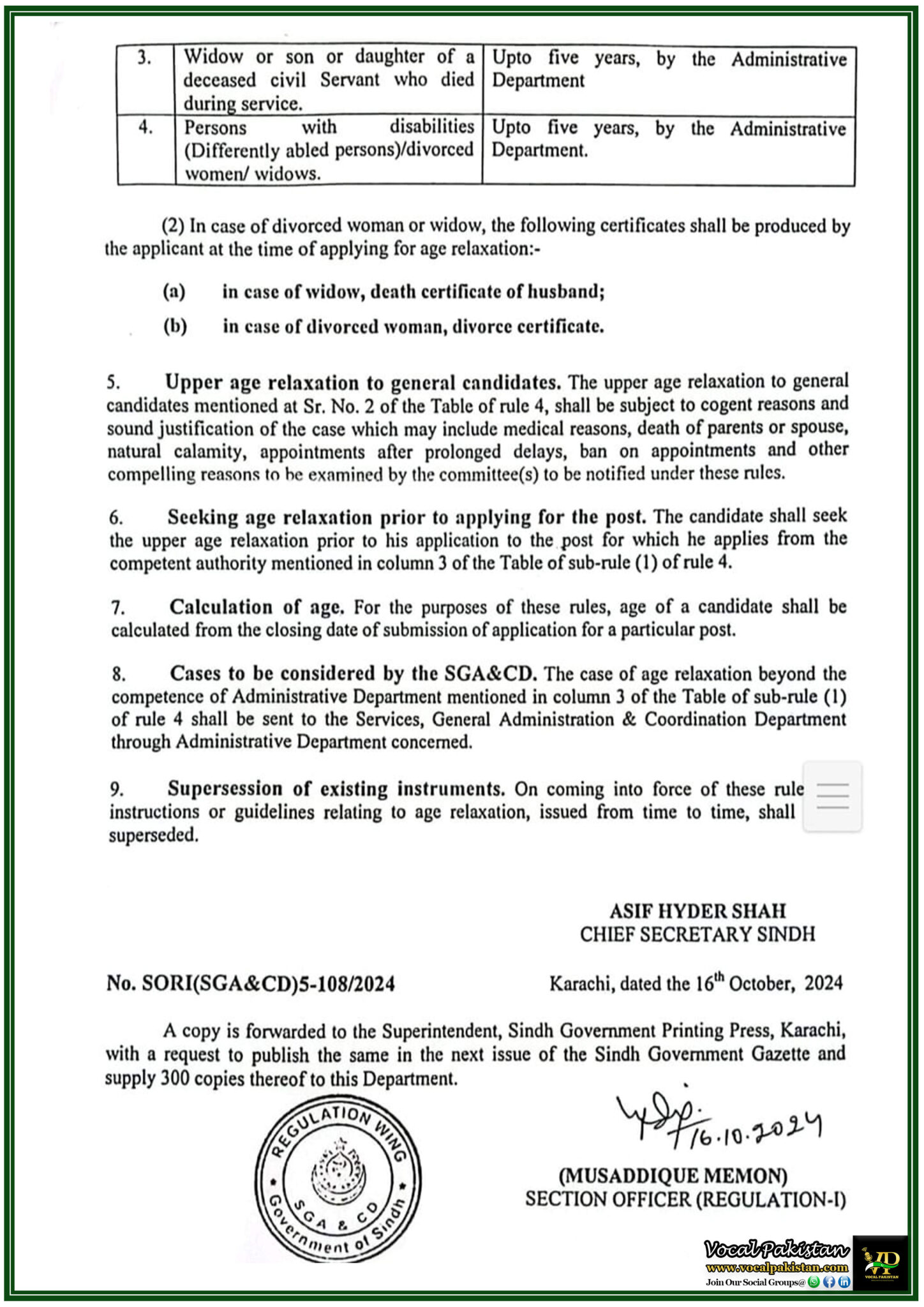 Sindh Civil Servants Upper Age Limit Relaxation Rules, 2024 ...