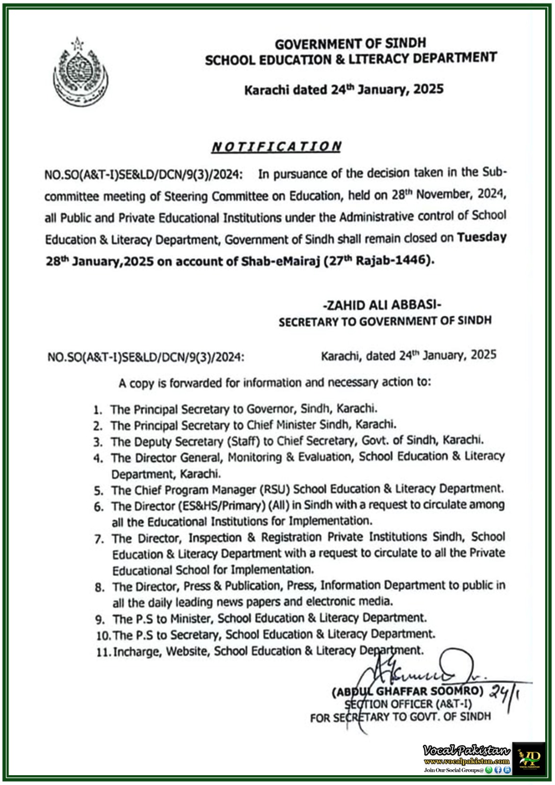 Government of Sindh Announces Public Holiday for Shab-e-Mairaj on 28th ...