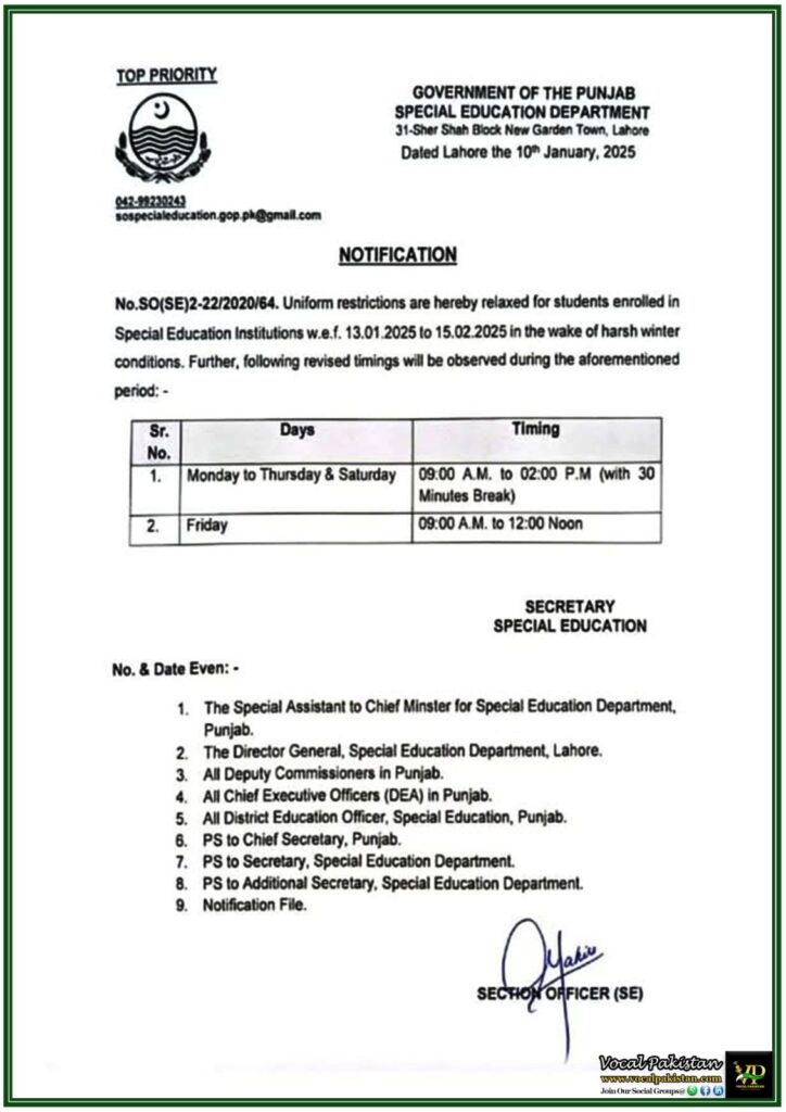 Punjab Government Announces Relaxation of Uniforms and Revised Timings for Special Education ...