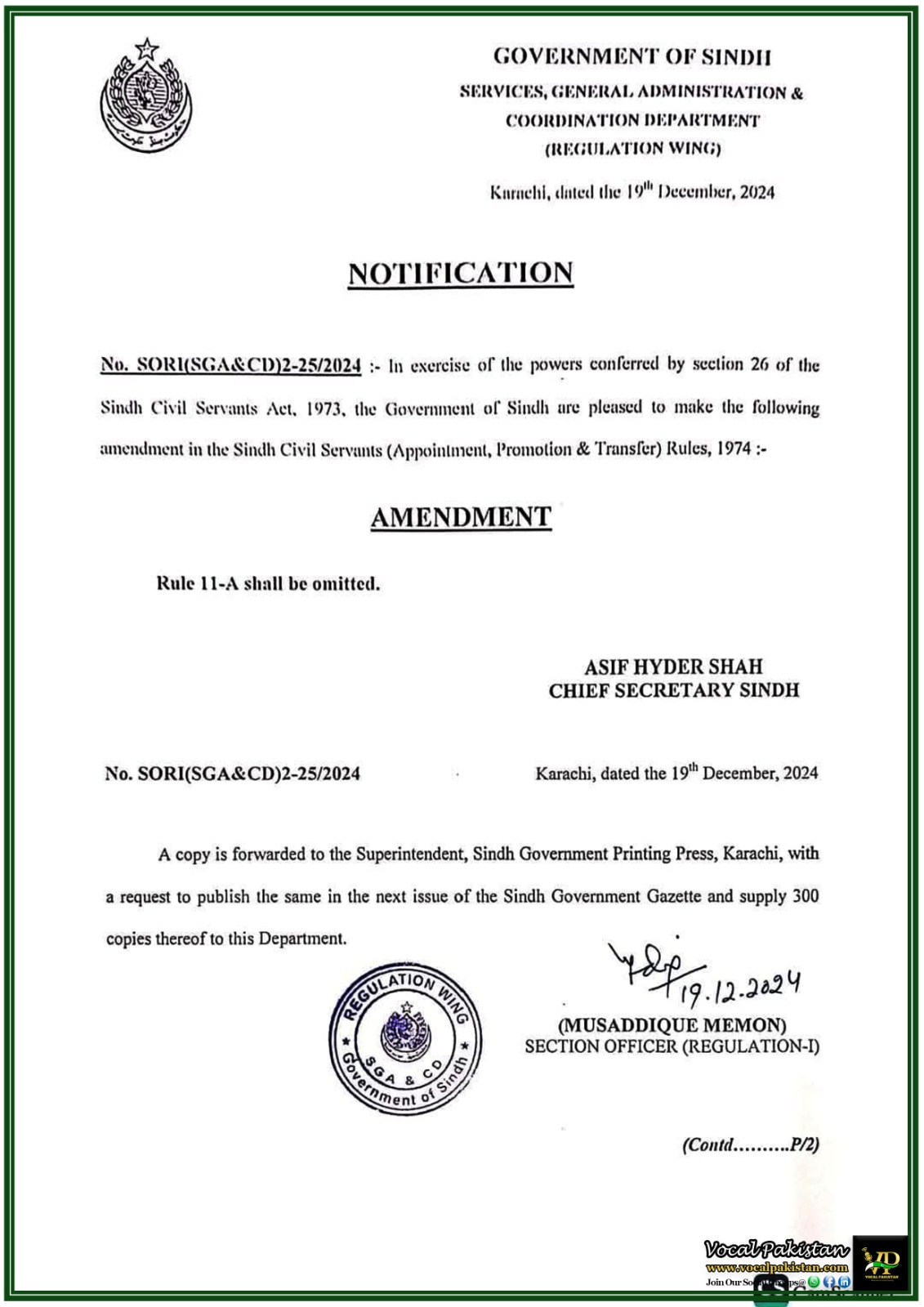 Sindh Government Amends Civil Service Rules: Omission of Rule 11-A ...