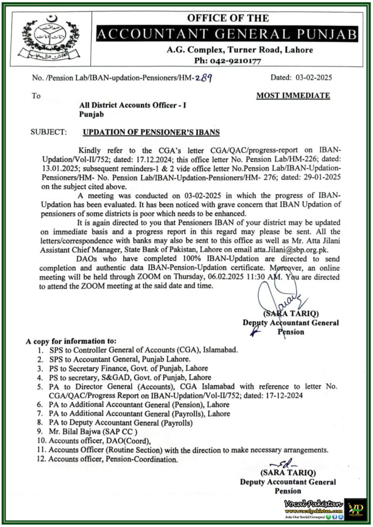 AGPR - Vocal Pakistan