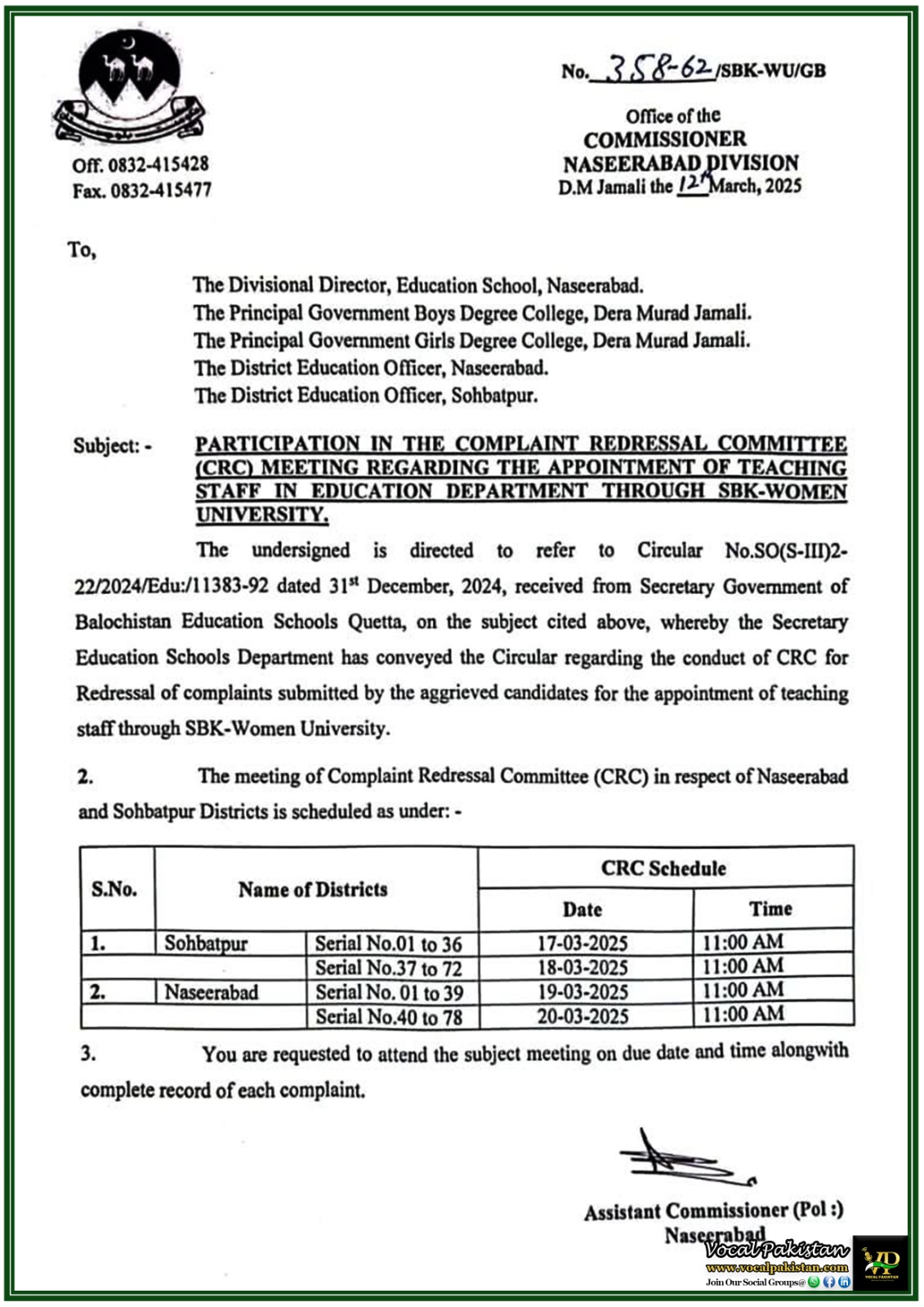 Balochistan Government Schedules Complaint Redressal Committee (CRC ...