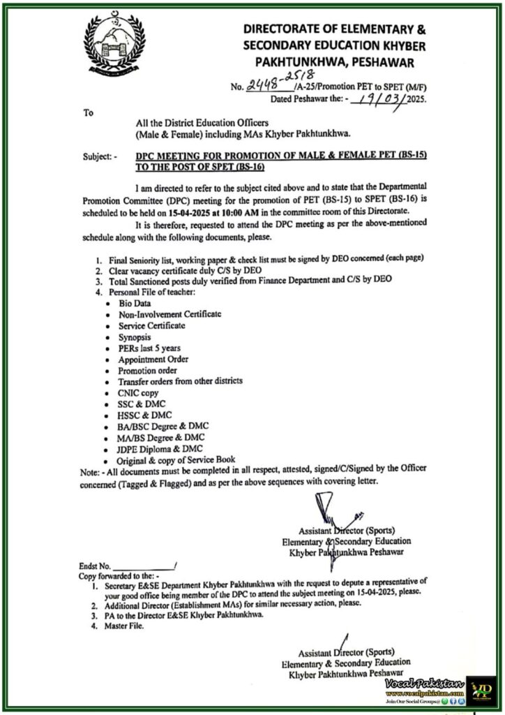 Directorate of Elementary & Secondary Education Khyber Pakhtunkhwa Announces Promotion Meeting ...