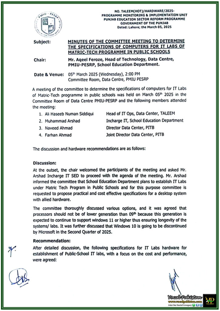 Punjab Government Finalizes IT Lab Computer Specifications–Official Notification Issued - Vocal ...