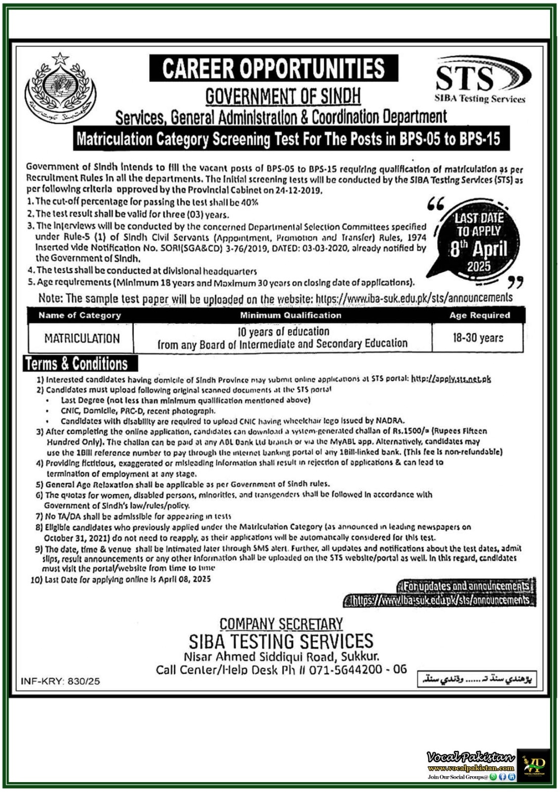 Sindh Government Job Openings: Apply Now for BPS-05 to BPS-15– STS ...