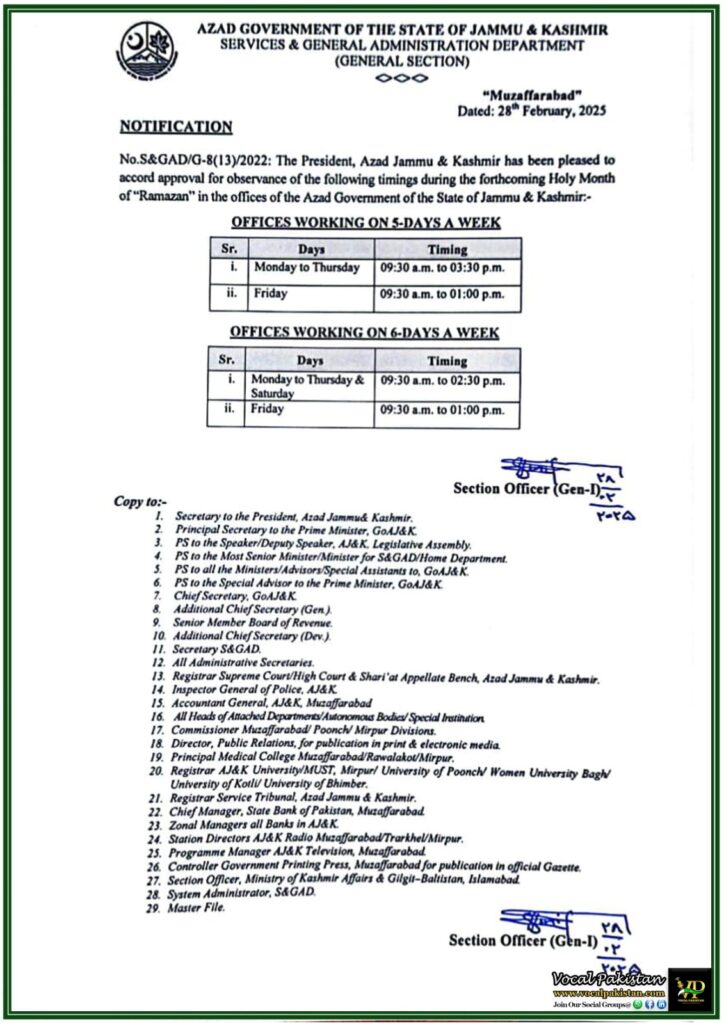 The Azad Government of the State of Jammu & Kashmir (AJK) Announces Official Ramazan Office ...