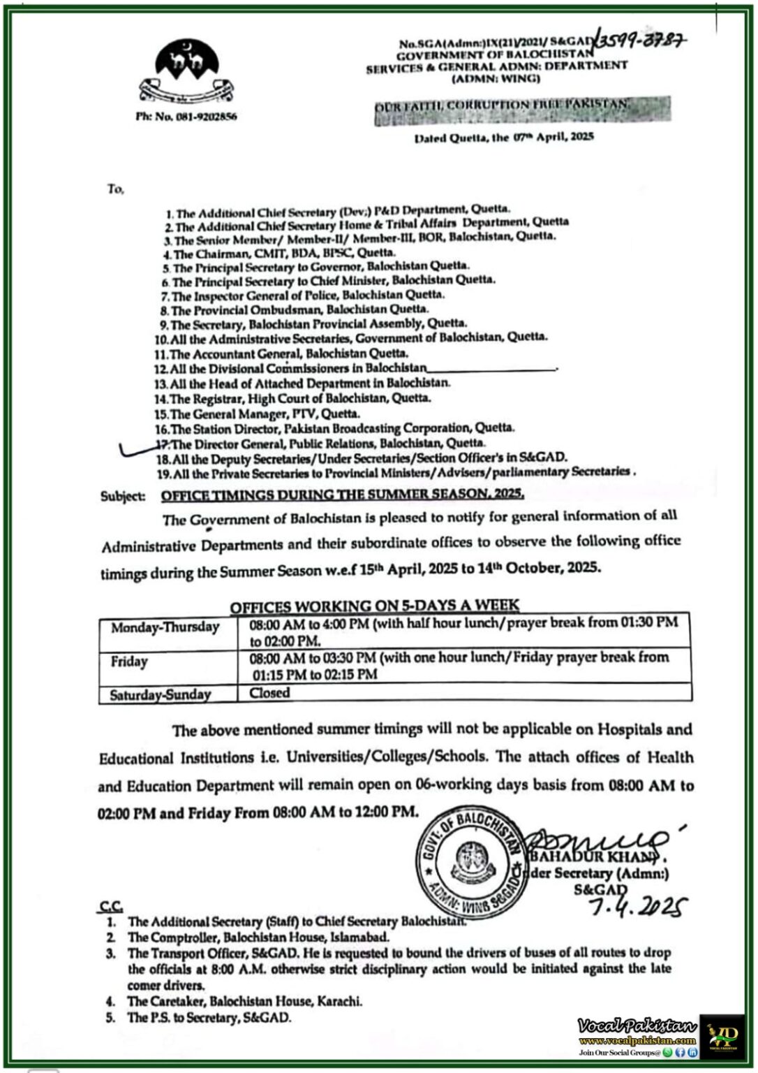 Office Timings - Vocal Pakistan